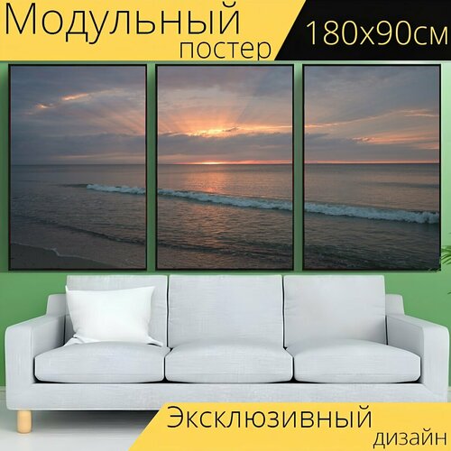 Модульный постер "Море, заход солнца, пляж" 180 x 90 см. для интерьера