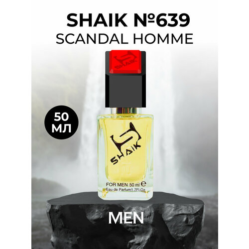 Парфюмерная вода №639 Scandal Homme 50 мл