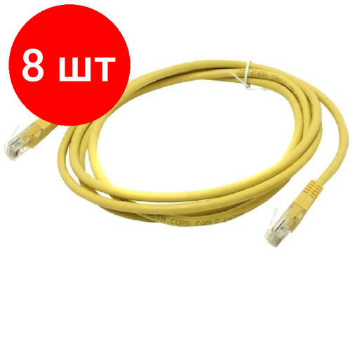 Комплект 8 штук, Патч-корд ExeGate UTP-RJ45-RJ45-C6-2M-YL, cat.6, 2м, желтый