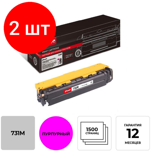 Комплект 2 штук, Картридж лазерный Комус Cartridge 731 пур. для Canon LBP7100Cn