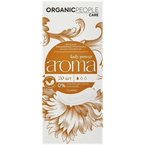 Прокладки Organic People Lady Power ежедневные ароматизированные Aroma Classic 20шт х2шт