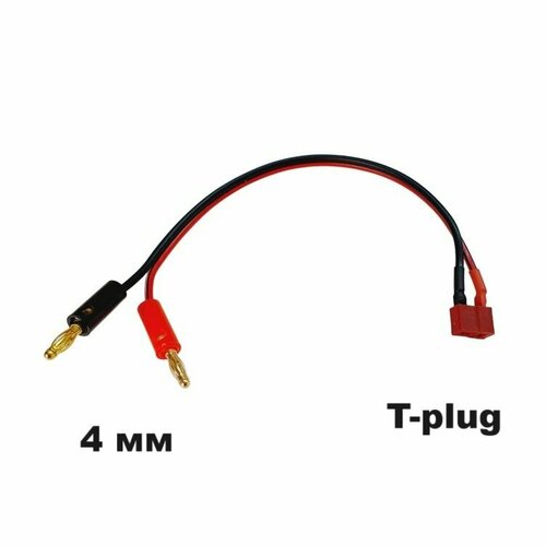 Переходник Банан 4 мм на T-plug (мама) N32 разъемы Banana Connector 4 mm, штекер Т плаг красный адаптер T-Deans плаг силовой провод, кабель аккумулятор р/у батарея з/ч RC ESC запчасти