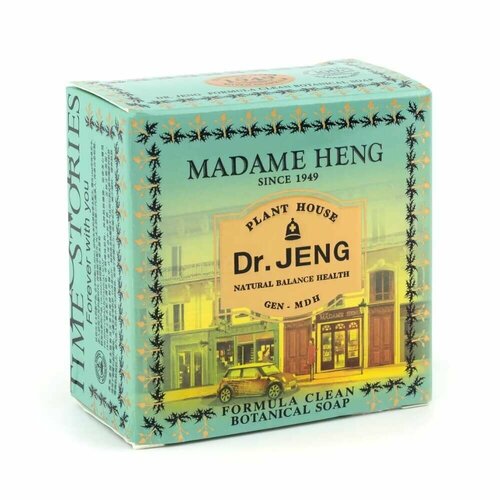 Madame Heng Натуральное мыло с экстрактом лаванды от Мадам Хенг, 50 гр