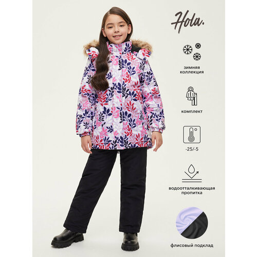Комплект верхней одежды Hola размер 134, розовый