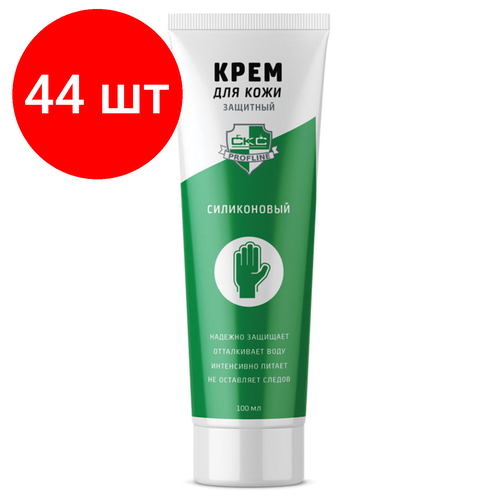 Комплект 44 шт, Крем защитный 100мл CКС PROFLINE, силиконовый, от вредных воздействий внешних факторо