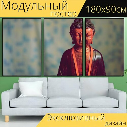 Модульный постер "Будда, медитация, восток" 180 x 90 см. для интерьера