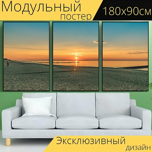 Модульный постер "Пляж, морской берег, заход солнца" 180 x 90 см. для интерьера