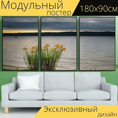Модульный постер "Озеро, цветы, лодка" 180 x 90 см. для интерьера