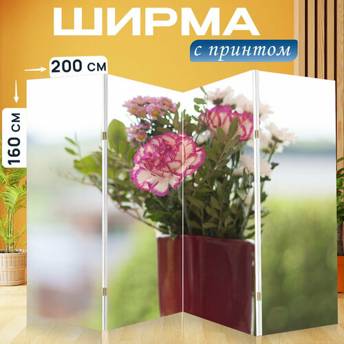 Ширма перегородка с принтом "Цветы, ваза, украшение" на холсте - 200x160 см. для зонирования, раскладная