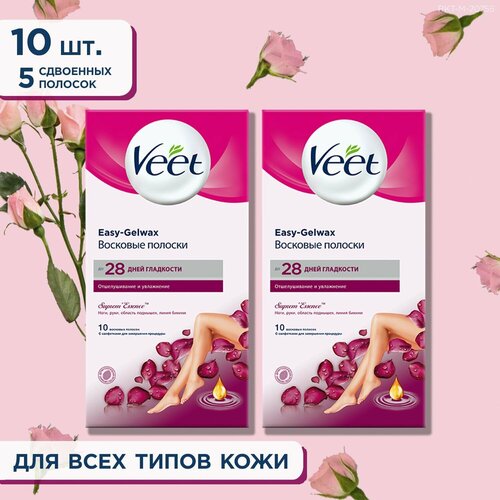 Veet, Восковые полоски для депиляции, 10 шт, 2уп