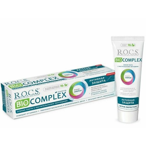 Набор из 3 штук Зубная паста ROCS Biokomplex Активная защита 94 г