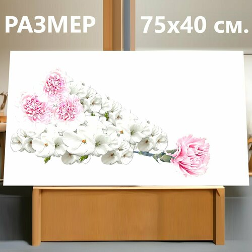 Картина на холсте "Цветы, букет, украшения" на подрамнике 75х40 см. для интерьера