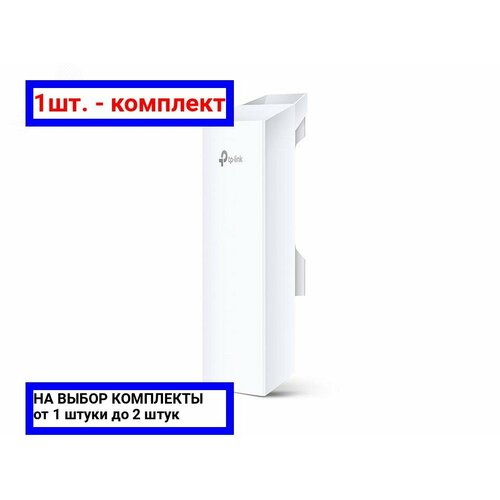 1шт. - Точка доступа WiFi наружная 2.4 ГГц, 300 Мб/с, 9 дБи, 1хEthernet / TP-Link; арт. CPE210; оригинал / - комплект 1шт