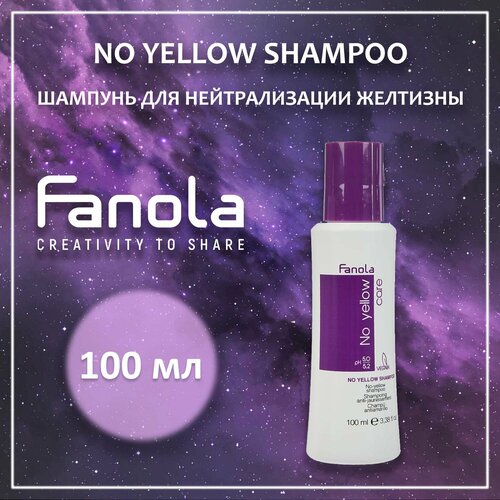 Шампунь для нейтрализации желтизны No-Yellow, Fanola, 100 мл