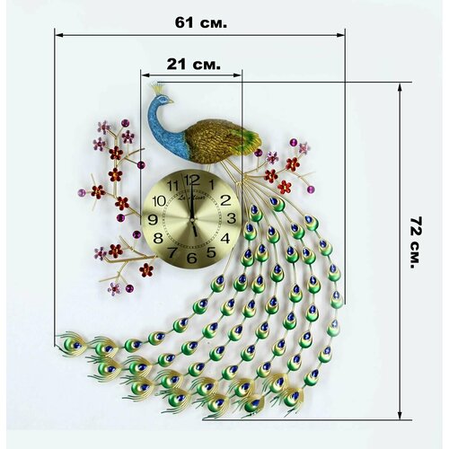 Часы настенные La minor