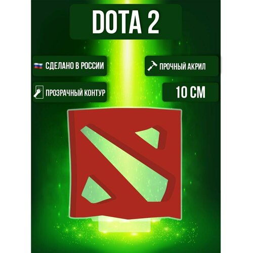 Акриловая статуэтка Дота 2 (dota 2) фигурка декоративная Лого