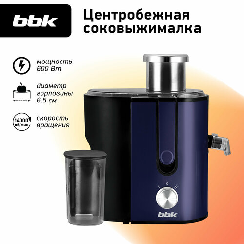 Центробежная соковыжималка BBK JC060-H02, черный/фиолетовый