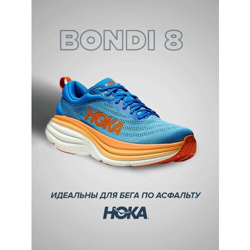 Кроссовки HOKA Bondi 8, полнота D, размер US8D/UK7.5/EU41 1/3/JPN26, голубой, оранжевый