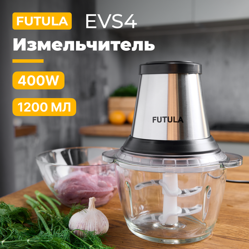 Измельчитель кухонный Futula EVS4