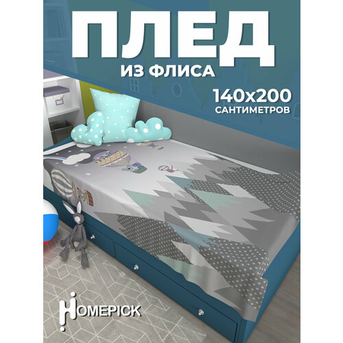 Плед Homepick из флиса "Mountains/24132/" 140х200