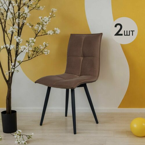 Комплект обеденных стульев Фред - 2шт, темно-коричневый велюр, для кухни, столовой, гостиной, Divan24