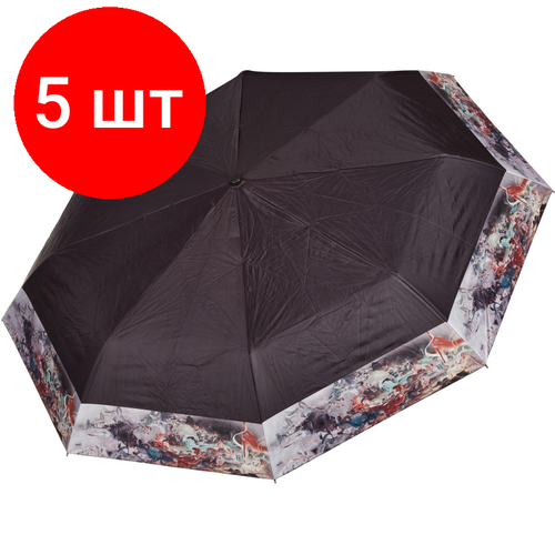 Зонт мультиколор