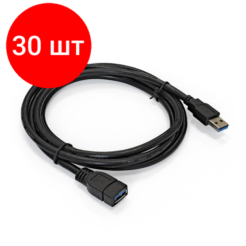 Комплект 30 штук, Удлинитель USB 3.0 ExeGate EX-CC-USB3-AMAF-3.0 (Am/Af, 3м)