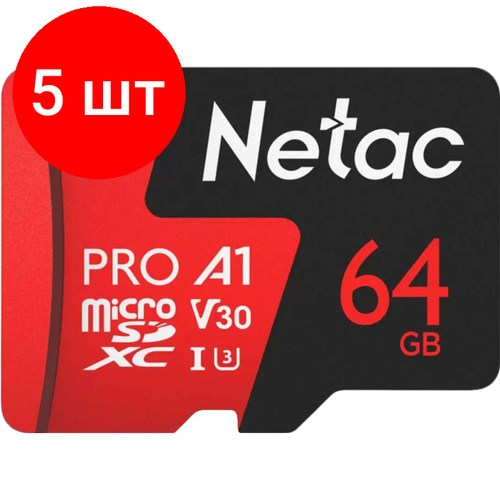 Комплект 5 штук, Карта памяти Netac MicroSD card P500 Extreme Pro 64GB, retail version w/SD