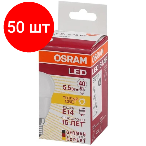 Комплект 50 штук, Лампа светодиодная OSRAM LEDSCLP 5.7W/827 220-240V E14 FS1