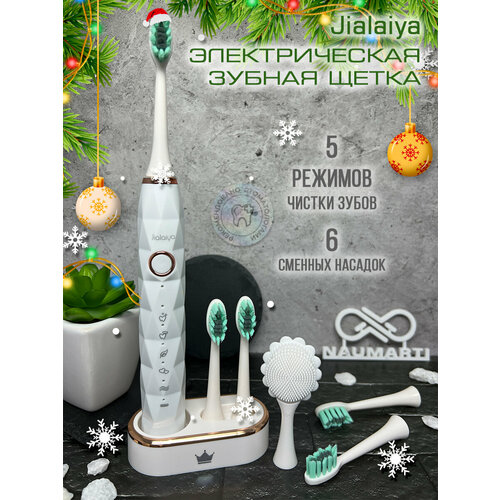 Электрическая зубная щетка "Для взрослых и детей"
