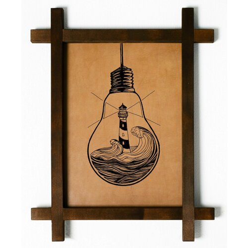 Картина Маяк в лампе, гравировка на натуральной коже, интерьерная для украшения и декора на стену в деревянной раме, подарок, BoomGift