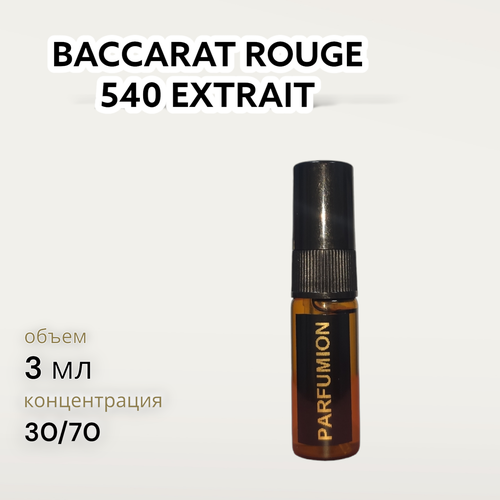 Духи "Baccarat Rouge 540 Extrait" от Parfumion
