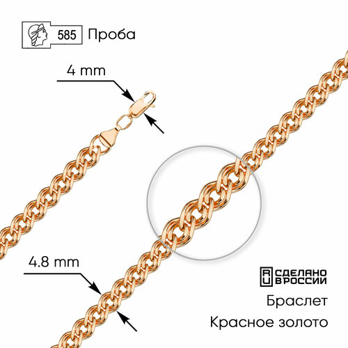 Браслет-цепочка ZOLOTO.GOLD, красное золото, 585 проба, длина 16 см.