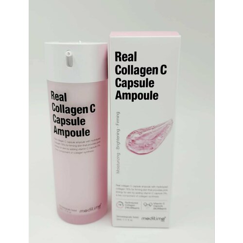 Meditime Капсульная сыворотка с коллагеном NEO Real Collagen C Capsule Ampoule