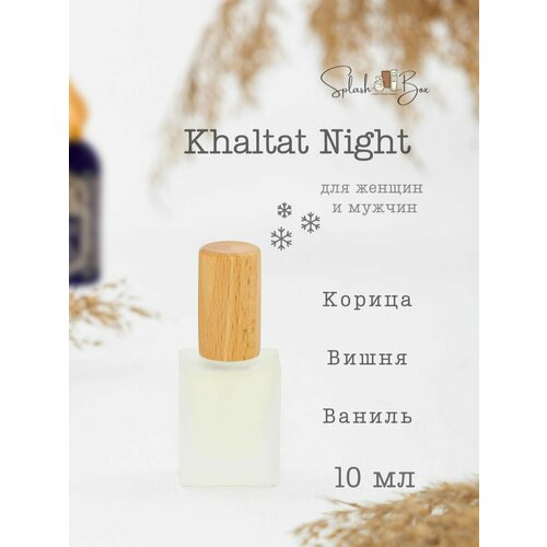 Khaltat Night духи стойкие