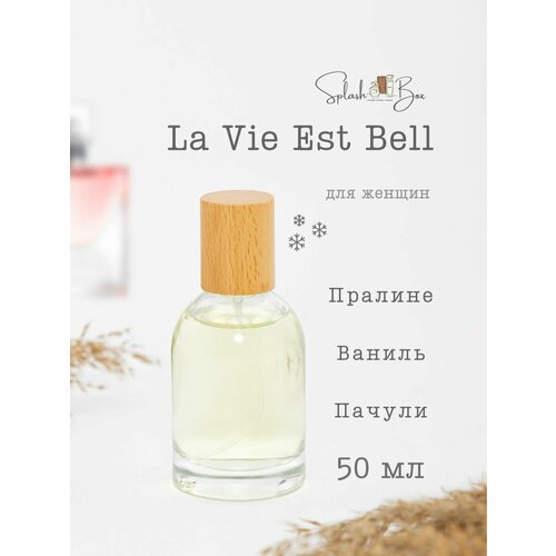 La Vie Est Belle духи стойкие