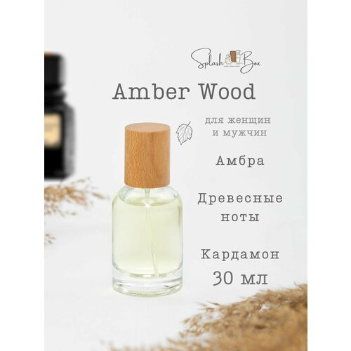 Amber Wood духи стойкие