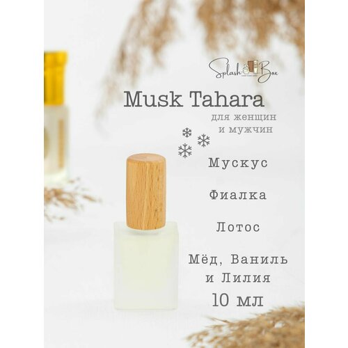 Musk Tahara духи стойкие