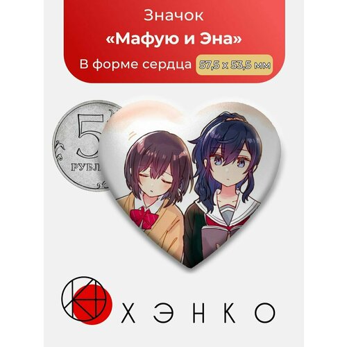 Значок SEKAI PROJECT вокалоид секай мафую И ЭНА