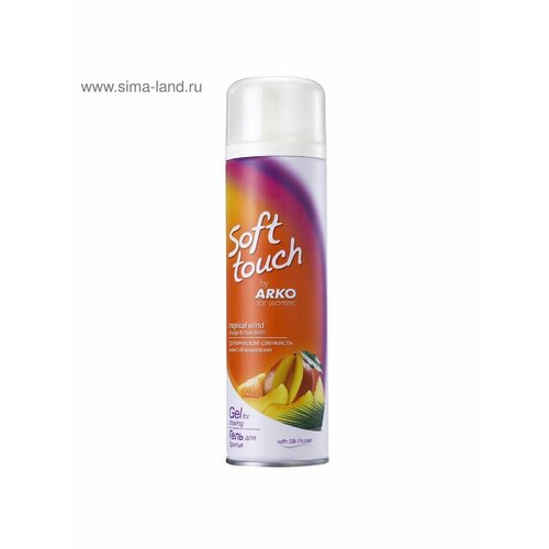 Гель для бритья Arko Women Soft Touch Tropic Winds Тропическ