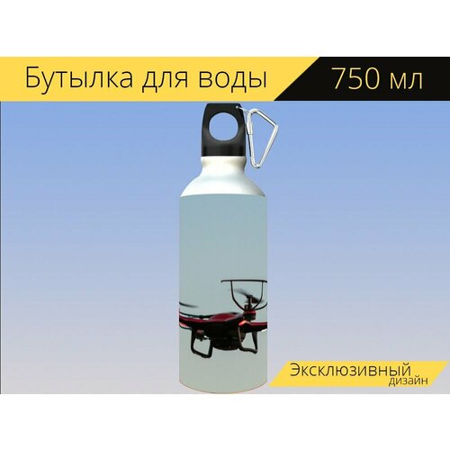 Бутылка фляга для воды "Дрон, летающий, плавающий" 750 мл. с карабином и принтом