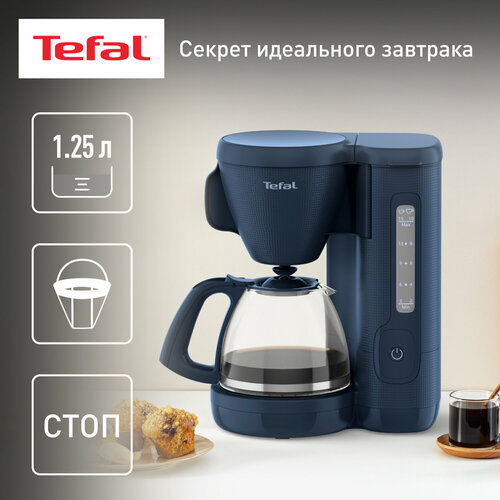 Кофеварка капельная Tefal Morning CM2M1410, синий, объем 1.25 л, мощность 1000 Вт, функция поддержания температуры