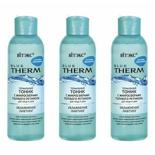 Витэкс "BLUE THERM" Термальный тоник с микросферами голубого ретинола для лица и шеи, 150мл.3 шт.