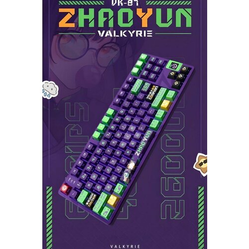 Механическая игровая беспроводная клавиатура VALKYRIE VK87-ZhaoYun