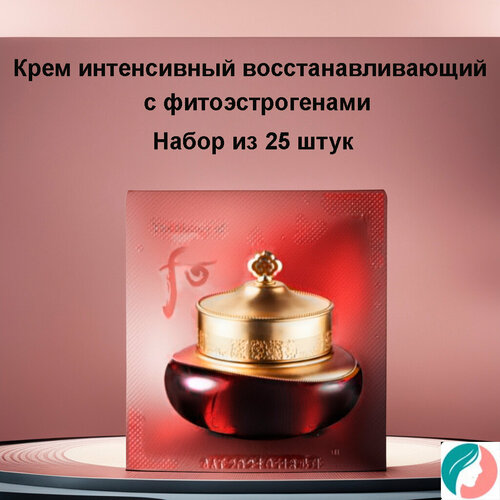 Набор из 25 штук The history of Whoo Intensive Revitalizing Cream 1ml, Крем интенсивный восстанавливающий с фитоэстрогенами