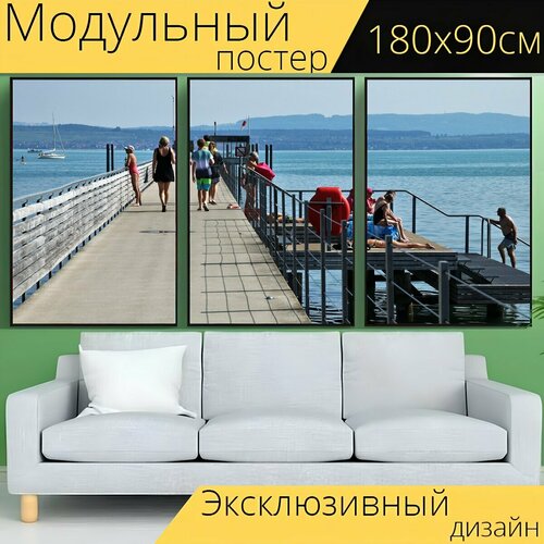 Модульный постер "Мост, ходить, релаксация" 180 x 90 см. для интерьера