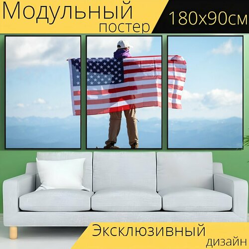 Модульный постер "Флаг, америка, гора" 180 x 90 см. для интерьера