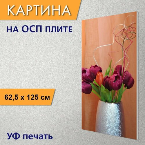 Вертикальная картина на ОСП "Цветы, тюльпаны, весна" 62x125 см. для интерьериа