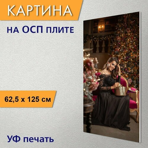 Вертикальная картина на ОСП "Девочка, подарок, праздничный день" 62x125 см. для интерьериа