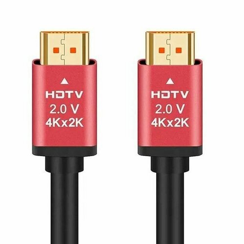 Кабель ENERGY POWER HDMI-HDMI 19M-19M 20 метров ver.2.0, в пакете